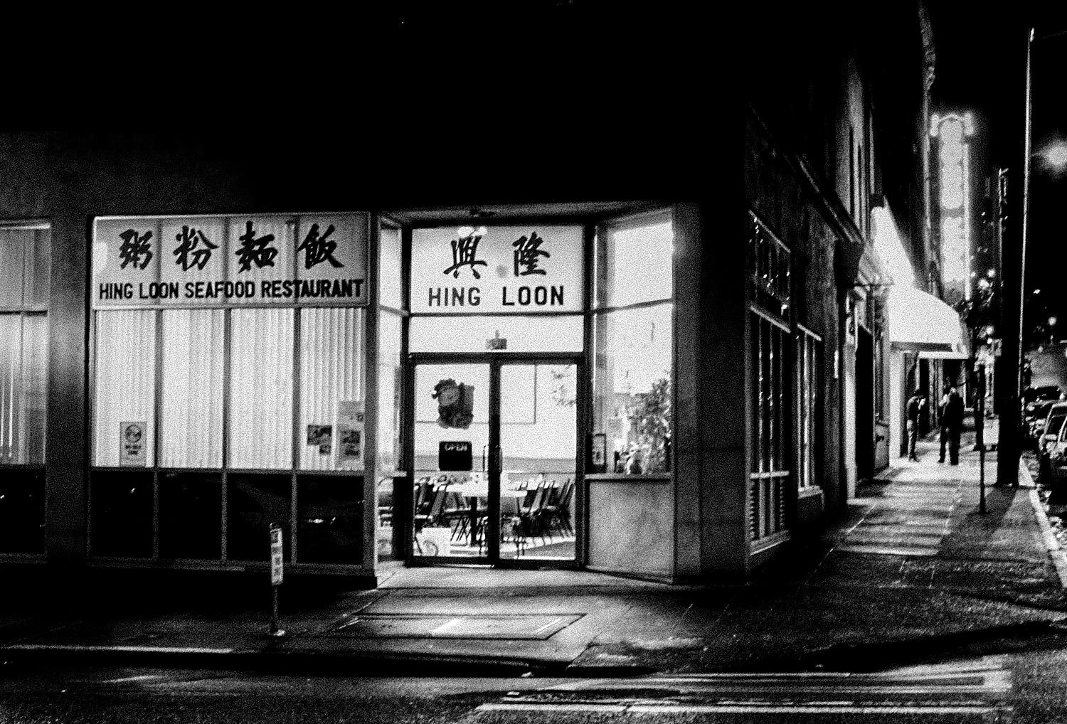 Seattle's International District with Ron Chew — This Must Be The Place